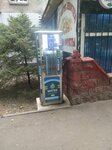 Drinking water vending machine (Gani Muratbayev Street No:185), su satışı  Almatı'dan