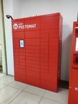 Kaspi postomat (Buqar Jıraw Avenue No:47), parsel otomatı  Karağandı'dan