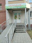 Sova (ulitsa Agapkina No:23А), çocuk gelişim merkezleri  Tambov'dan