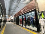 Bensu (MKAD, 14th kilometre No:2с63), giyim mağazası  Moskova'dan