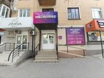 Wildberries (40 Let VLKSM Street No:10), teslimat noktası  Volgograd'dan