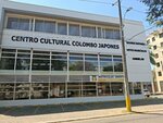 Asociación Colombiana de Kendo, Iaido y Jodo - Ack (Valle del Cauca, Municipio de Santiago de Cali, Comuna 17, El Ingenio, Carrera 85, 14-7), spor kulüpleri  Cali'den