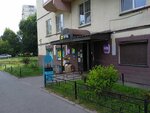 Wildberries (Novatorov Boulevard No:45к2), teslimat noktası  Saint‑Petersburg'dan