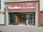 Yunnan Rice Noodles (Aiteke Bi Street No:63/92), restoran  Almatı'dan