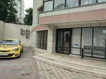 Dental Office (Street Kubanskaya Naberezhnaya No:6, Tsentralniy Microdistrict), özel ağız ve diş sağlığı klinikleri ve muayenehaneleri  Krasnodar'dan