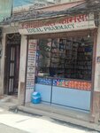 Ideal Pharmacy (Kunayatwa Marg No:734, Ward 27), eczaneler  Katmandu'dan