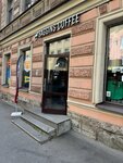 Мошкарад (Glinki Street No:3-5-7), hediyelik eşya mağazaları  Saint‑Petersburg'dan
