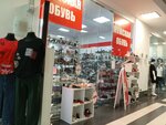 Ваша обувь (Polotskaya Street No:45), ayakkabı mağazaları  Kaliningrad'dan