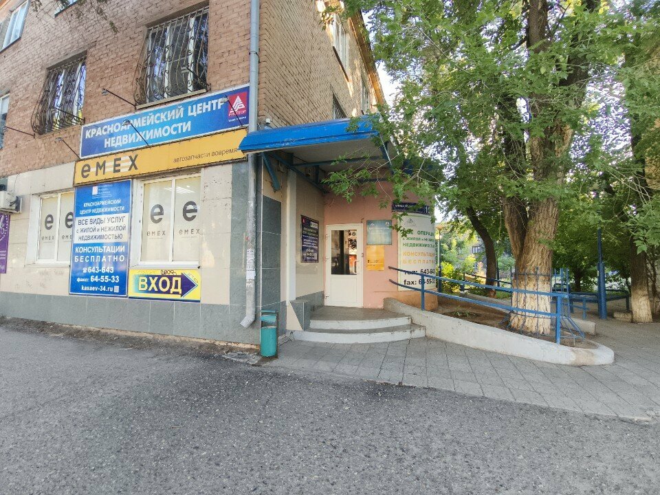 Otomobil yedek parçaları Автобан, Volgograd, foto