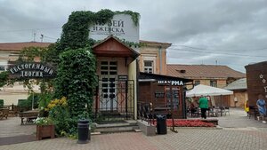 Ботаник (Militsionnaya Street No:4), kafe  Izhevsk'ten