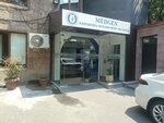 Center Of Medical Genetics And Primary Health Care (Abovyan Street No:34/3), tıbbi laboratuvarlar  Erivan'dan