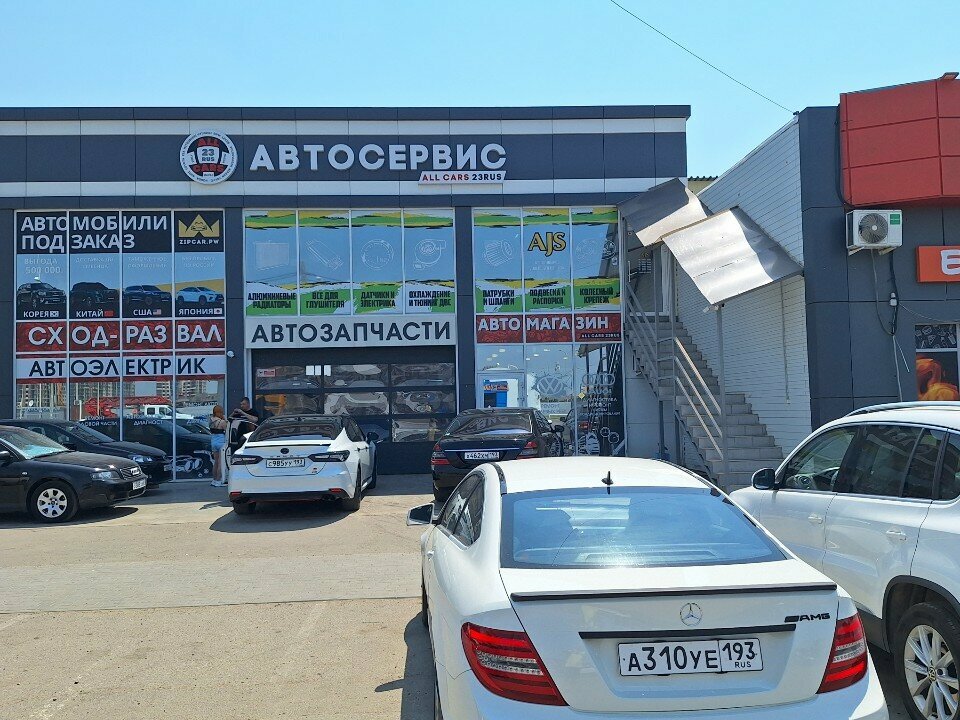 Otomobil yedek parçaları Ajs, Krasnodar, foto