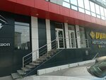 CarpLab (Pervomayskaya Street No:117), balıkçılık ekipman firmaları  Lipetsk'ten