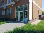Альфа (ulitsa Valentina Skorokhodova No:21), emlak ofisi  Lipetsk'ten