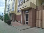 Estel (Raboche-Krestyanskaya Street No:46), restoran  Volgograd'dan