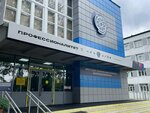 Irkutsky tekhnikum aviastroyeniya i materialoobrabotki (ulitsa Mira No:14), meslek yüksekokulu  Irkutsk'tan