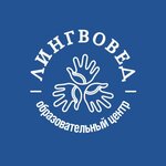 LingvoVED (улица Генерала Попова No:2), i̇lkokul  Simferopol'dan (Akmescit'ten)