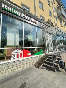 Italian Pizza (prospekt Avtozavodtsev No:39), kafe  Miass'tan
