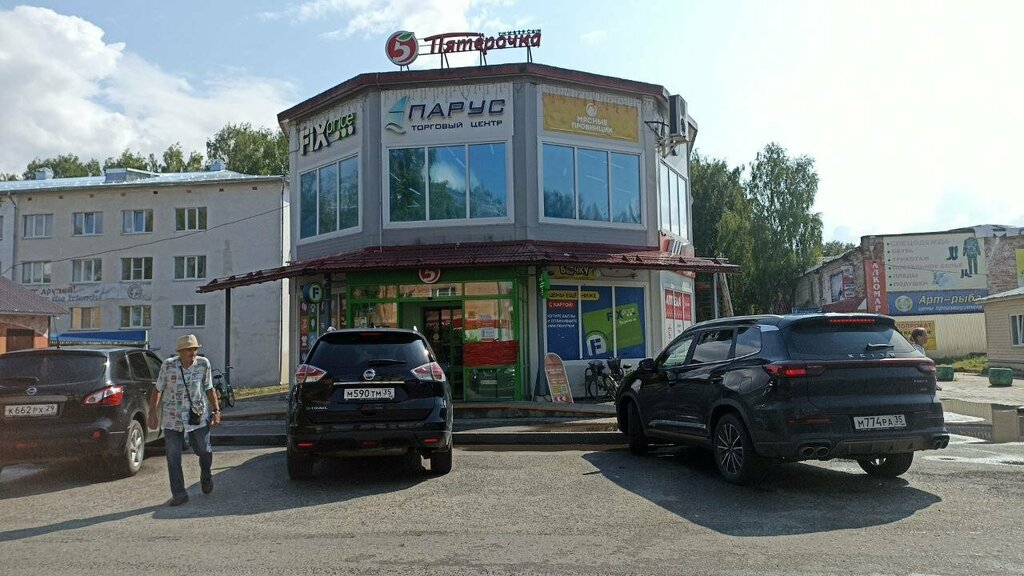 Bar Пивоварня, Krasavino, foto