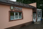 Pivokurov (Yubileynaya ulitsa No:15), bira dükkanı  Noginsk'ten