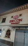 Iskcon - Tashkent (Mehrjon street No:54-56), pagoda  Taşkent'ten