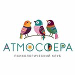 Атмосфера (Zemlyanoy Val Street No:54с1), psikoloji merkezi  Moskova'dan