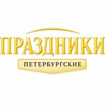 Peterburgskiye prazdniki (Lva Tolstogo Street No:7), etkinlik organizasyonu  Saint‑Petersburg'dan