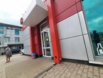 Quality (Sagitova Street No:2Е), al götür kahve  Sterlitamak'tan