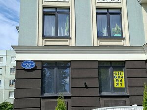 КенигДелюкс Нарвский премиум (Narvskaya Street No:101), otel  Kaliningrad'dan