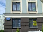 КенигДелюкс Нарвский премиум (Narvskaya Street No:101), otel  Kaliningrad'dan