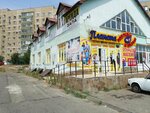 Планета одежды и обуви (Makarova Lane No:14/2), giyim mağazası  Stavropol'dan