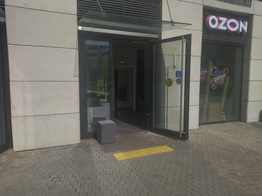 Teslimat noktası Авито, Moskova, foto