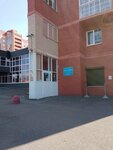 Delivery of pensions and social benefits of the Dzerzhinsky district (Salmyshskaya street No:34к6), emeklilik dernekleri  Orenburg'dan