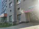 Wildberries (Kastanayevskaya Street No:65), teslimat noktası  Moskova'dan
