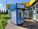 Дубрава (Shosseynaya ulitsa No:7, selo Milovka), su otomatı  Başkurdistan'dan