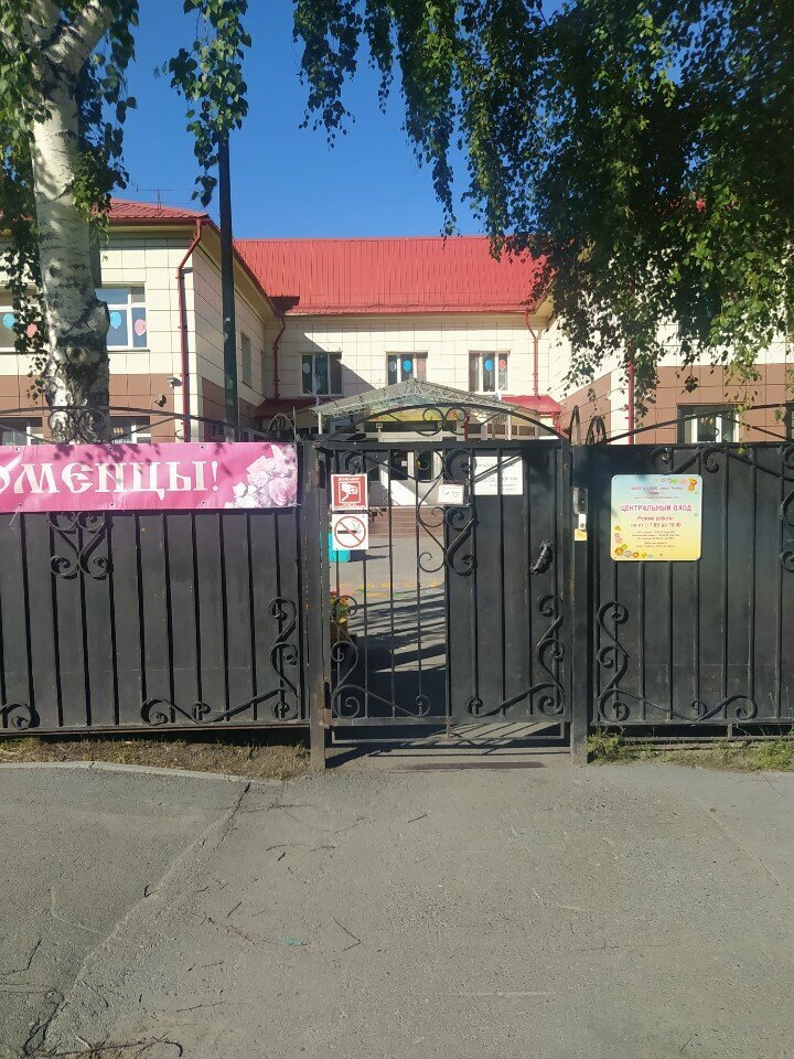 Dans okulları Formation Vera Deti, Tiumen, foto