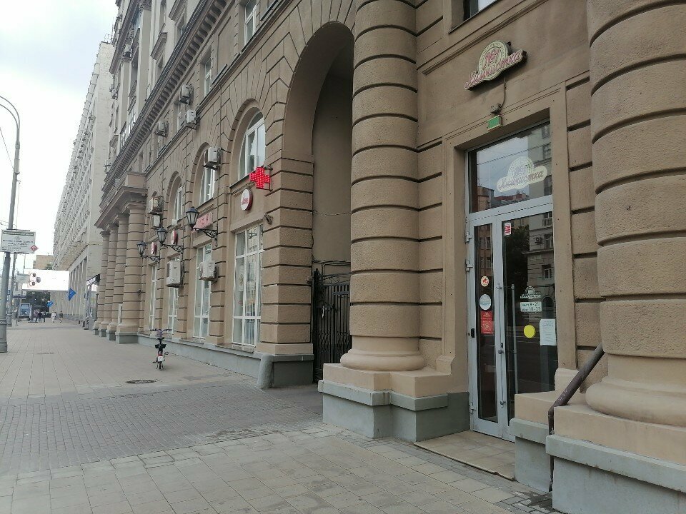 Meslek kursları DubSchool, Moskova, foto