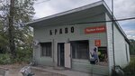 Первым Делом (ulitsa Yeremeyeva No:27А, selo Rugozero), market  Karelya Cumhuriyeti'nden