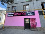 Arayka (Akhmet Baitursynov Street No:73), güzellik salonu  Kızılorda'dan