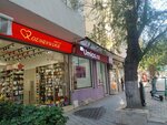 Qozyayushka (Mеxеmmеd Naxcivani Street No:8), kozmetik ve parfümeri mağazaları  Bakü'den