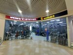 Sport&Fitness Qazmart (Almaty kóshesi No:3), fitness ve spor ekipmanı firmaları  Astana'dan