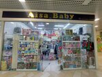 Aisa_baby (Almaty kóshesi No:3), çocuk mağazaları  Astana'dan