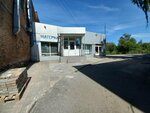 БНМ (Obrub Street No:8А), muhasebeciler  Tomsk'tan