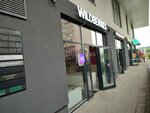 Wildberries (A.V. Aslamasa Street No:22), teslimat noktası  Cheboksary'den