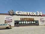 Сантех34 (25 Let October Street No:1с104), banyo ve klozet mağazaları  Volgograd'dan