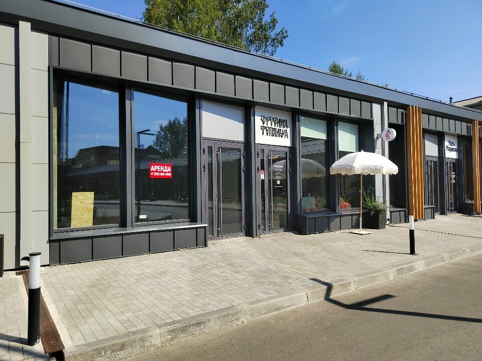 Çiçekçiler Фросина теплица, Arhangelsk, foto