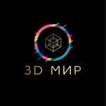 3D World (Aviatorov Street No:5к3), züccaciye mağazaları  Moskova'dan