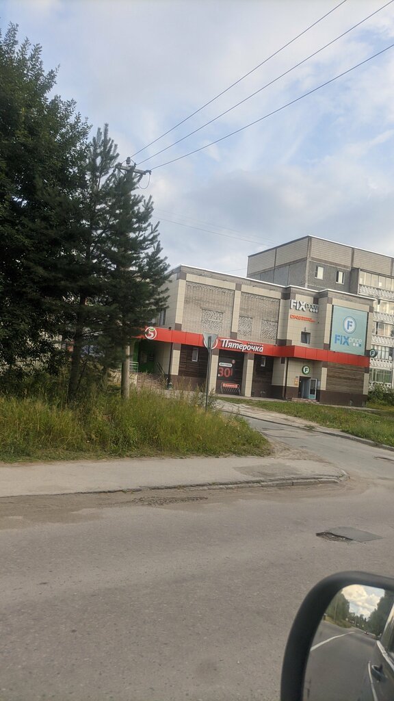 Kozmetik ve parfümeri mağazaları M. Kosmetik, Suoyarvi, foto