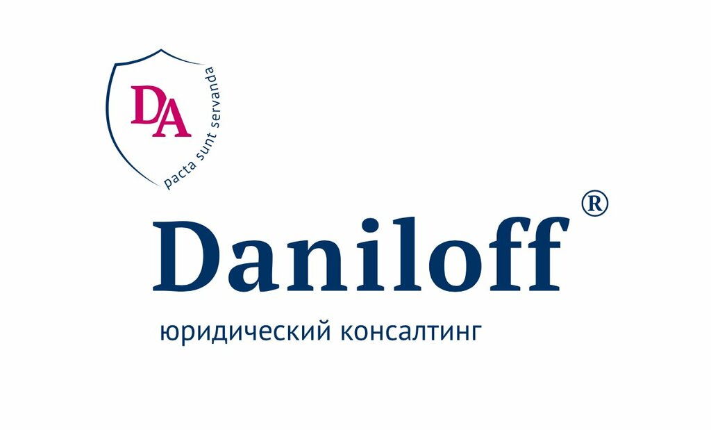 Hukuk büroları Daniloff, Krasnoyarski krayı, foto