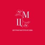 Цветочная мастерская Canna (Gruzinsky Val Street No:26с1), çiçekçiler  Moskova'dan
